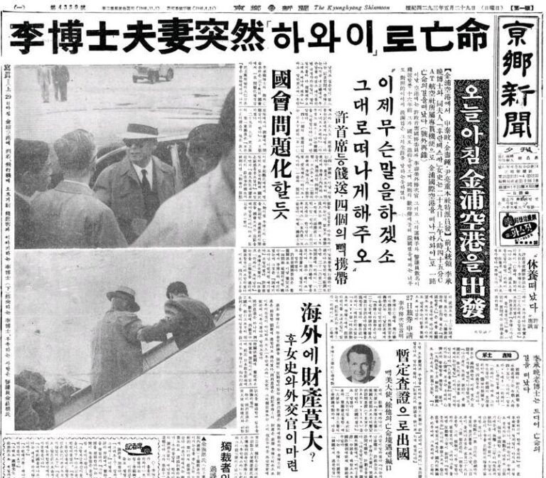The April 19 Revolution: How Teens Toppled a Dictator – Fluent Korean